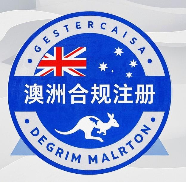 🌟【澳洲保健品TGA认证深度解析｜出海合规必读】🌟 - 知乎