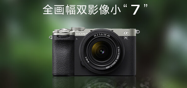 2024年618索尼A7M4会降到多少钱？ - 知乎