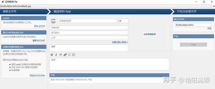 simulink RTW XPC - 知乎