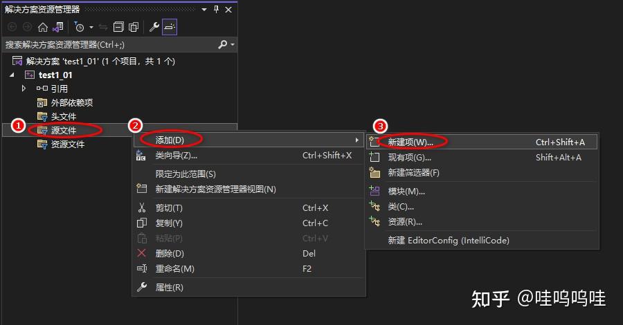 如何使用 vs2022 编写 c 语言？ - 知乎