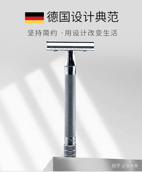 手动剃须刀有什么品牌推荐？ - 知乎