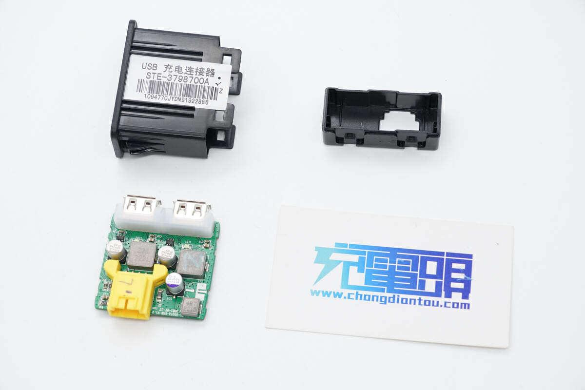 拆解报告：BYD比亚迪-汉 双USB-A口车载充电连接器 - 知乎