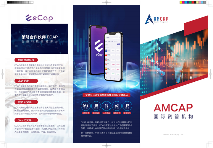 柒星联盟：Amcap【阿姆卡普】在金融科技上已做好万全的准备 - 知乎