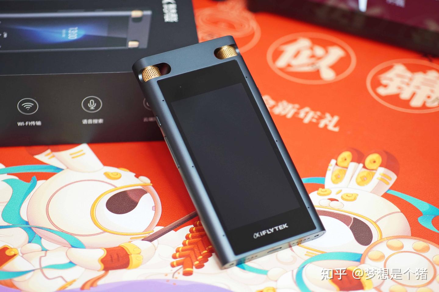 关于讯飞SR702，这可能是我用过的功能最强大的录音笔 - 知乎