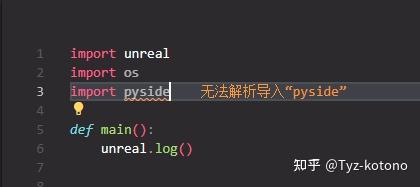 UE5 Slate, Tcommand, Python、QT6、ffmepg - 知乎