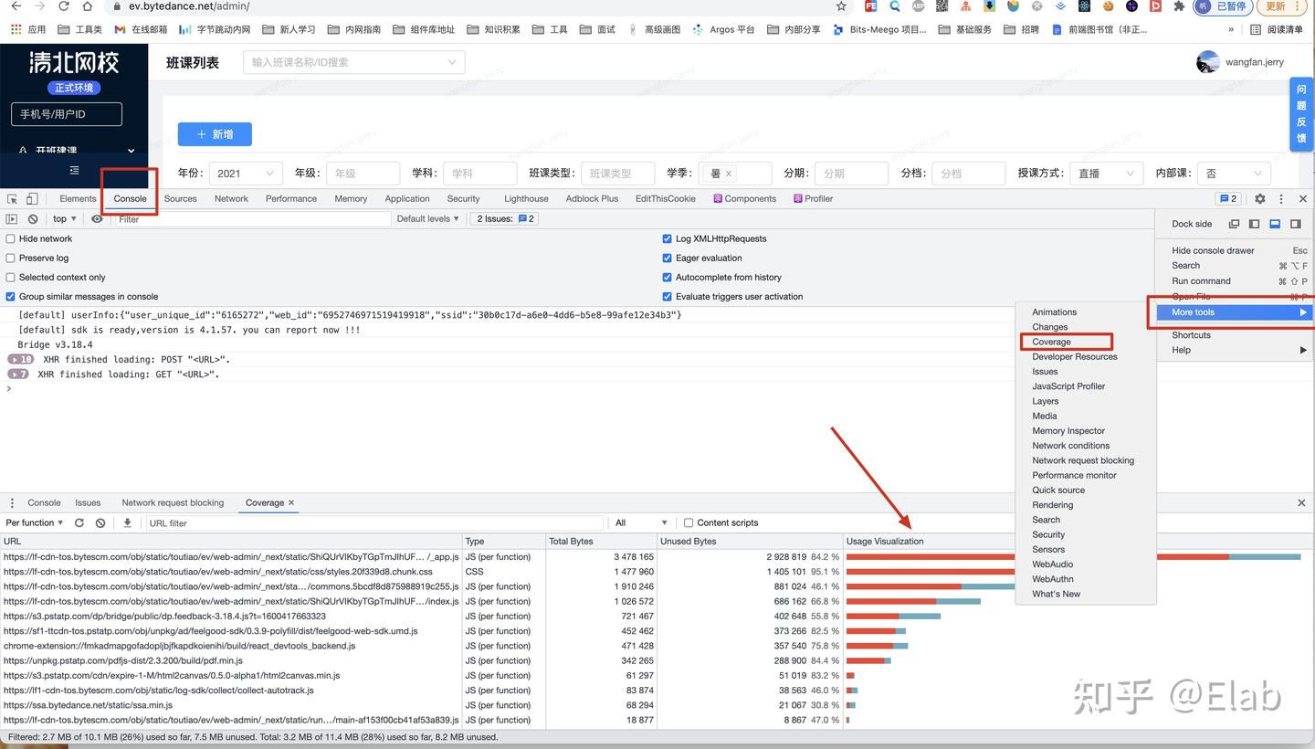 Google V8 引擎 - 知乎