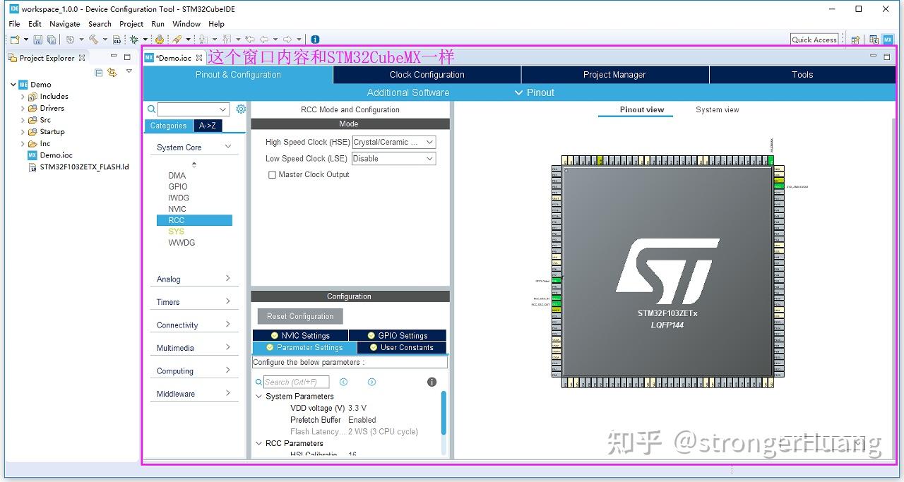 STM32集成开发工具 | STM32CubeIDE介绍、下载、安装和使用教程 - 知乎