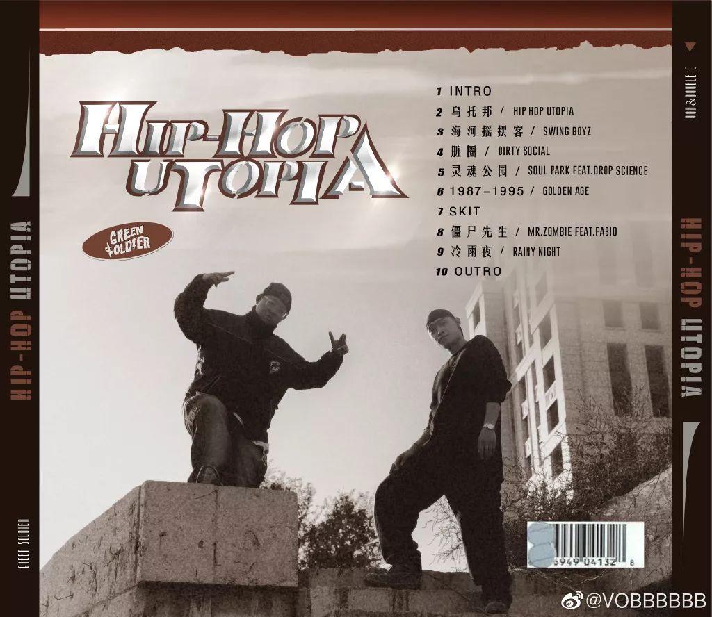 如何评价2019《中国新说唱》capper和vob？ - 知乎