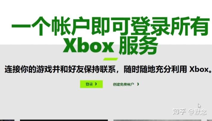 【XGP】幻兽帕鲁5元就能玩！xgp会员购买cdk激活开通教程 - 知乎