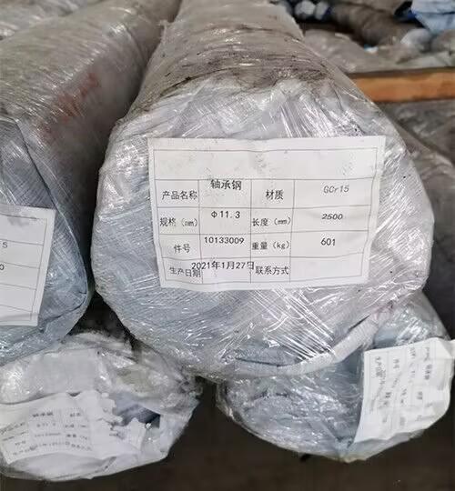 Gcr15轴承钢 Gcr15钢材 Gcr15材料 Gcr15轴承钢棒 - 知乎