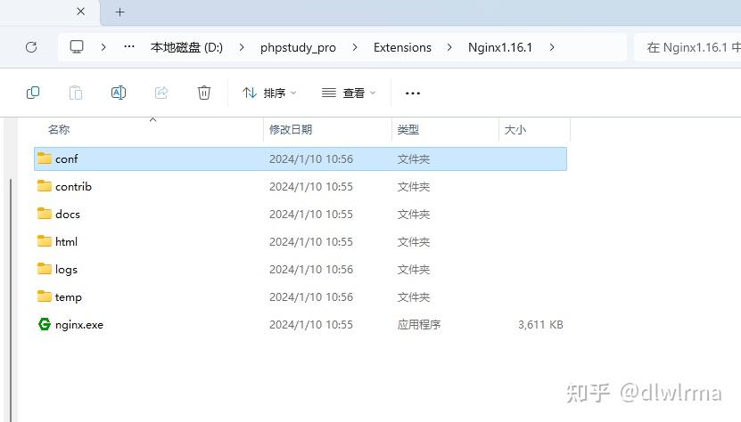 PhpStudy配置Nginx解决跨域问题 - 知乎