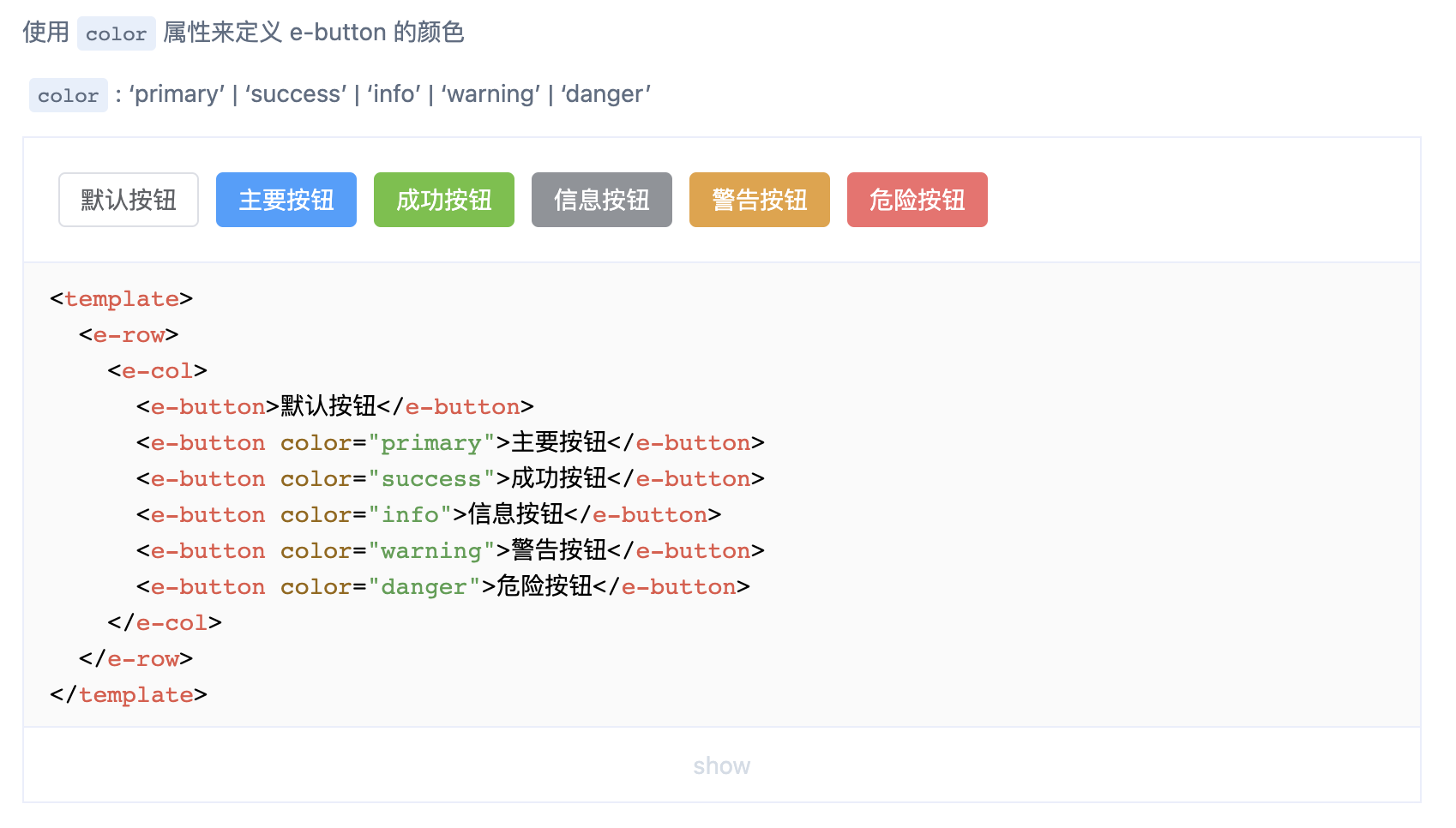 Vue3 组件库文档工具 [vite-plugin-vuedoc] - 知乎