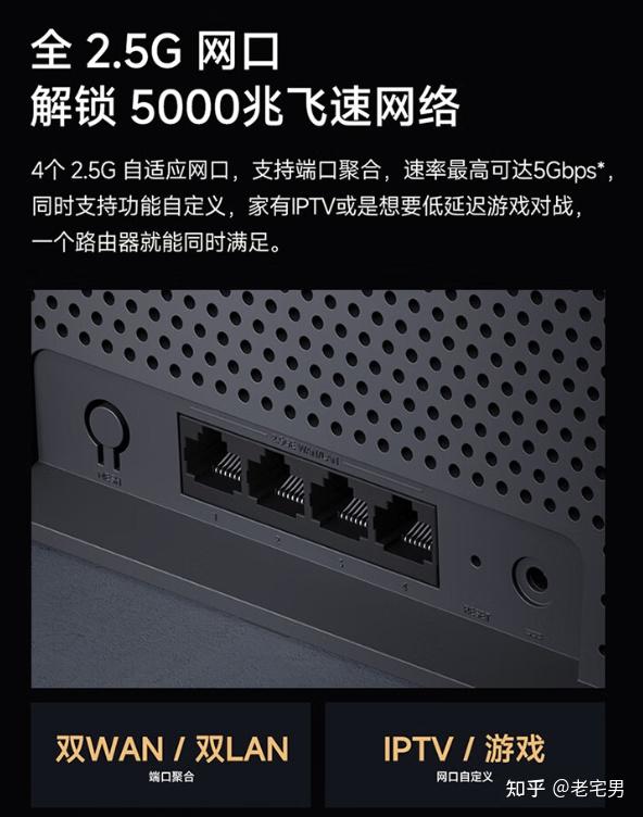 求推荐一款至少双2.5g的路由器！？ - 知乎