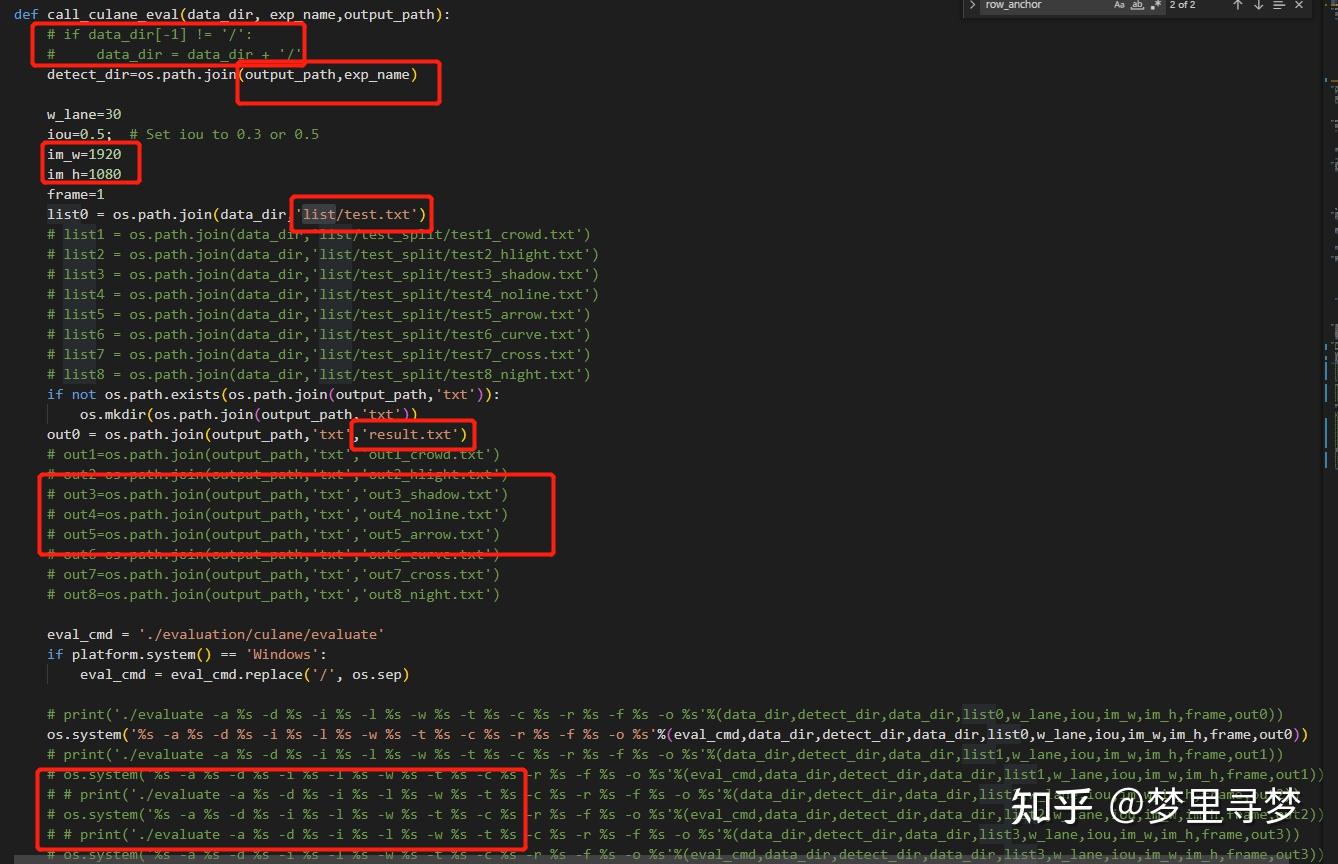 (二十三)实践出真知——Ultra-Fast-Lane-Detection车道线模型训练自己数据集 - 知乎