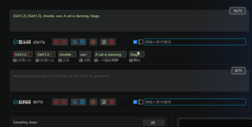 Stable Diffusion 常用插件全家桶介绍 - 知乎
