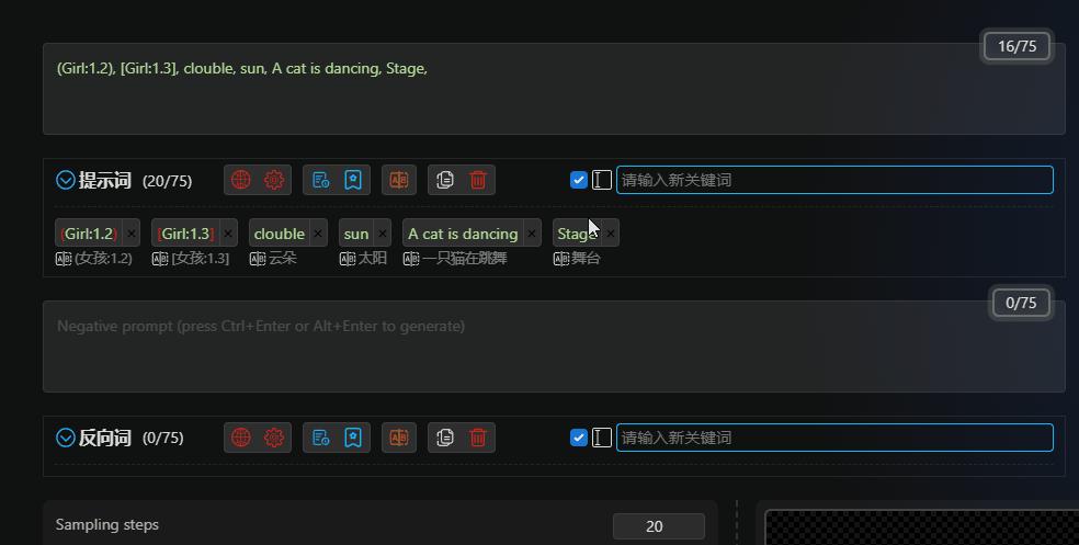 Stable Diffusion 常用插件全家桶介绍 - 知乎