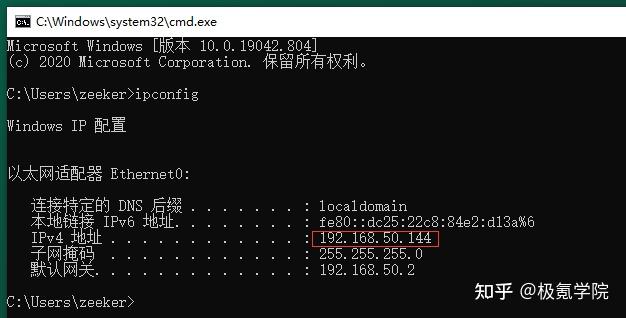 CVE-2021-31166 Windows HTTP协议栈远程代码执行漏洞复现 - 知乎
