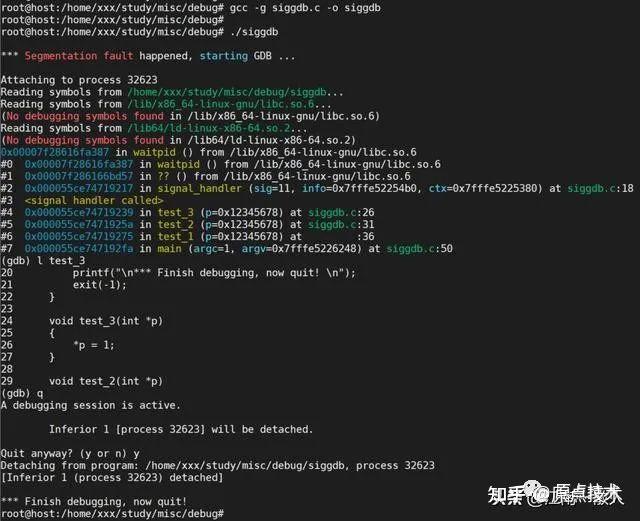 段错误(SegFault)的9种实用调试方法 - 知乎