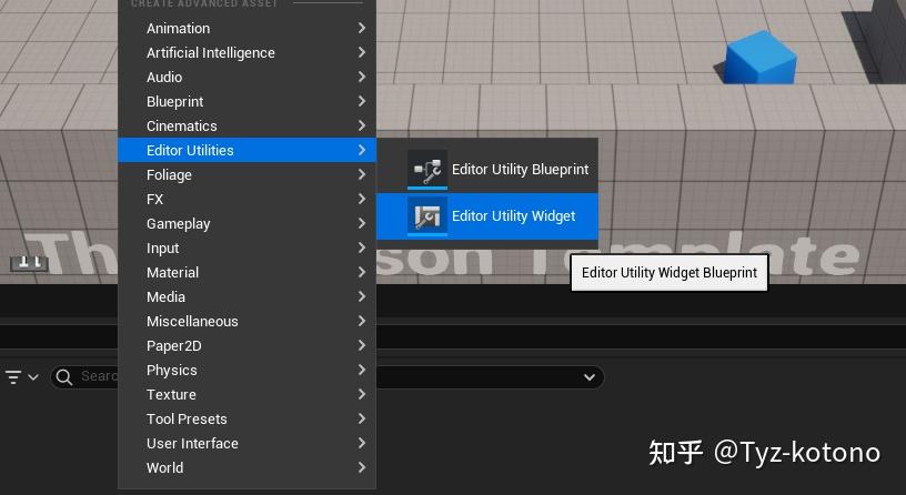 Ue5 5 Module、plugin 和 Python部分简析 知乎 2709