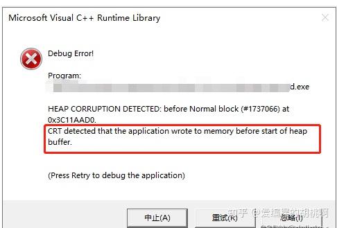 内存越界会导致程序崩溃吗？ - 知乎