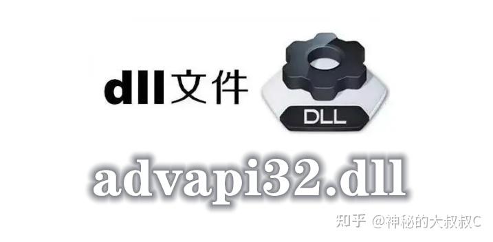 无法定位程序输入点eventsetinformation于动态链接库advapi32.dll怎么解决？ - 知乎