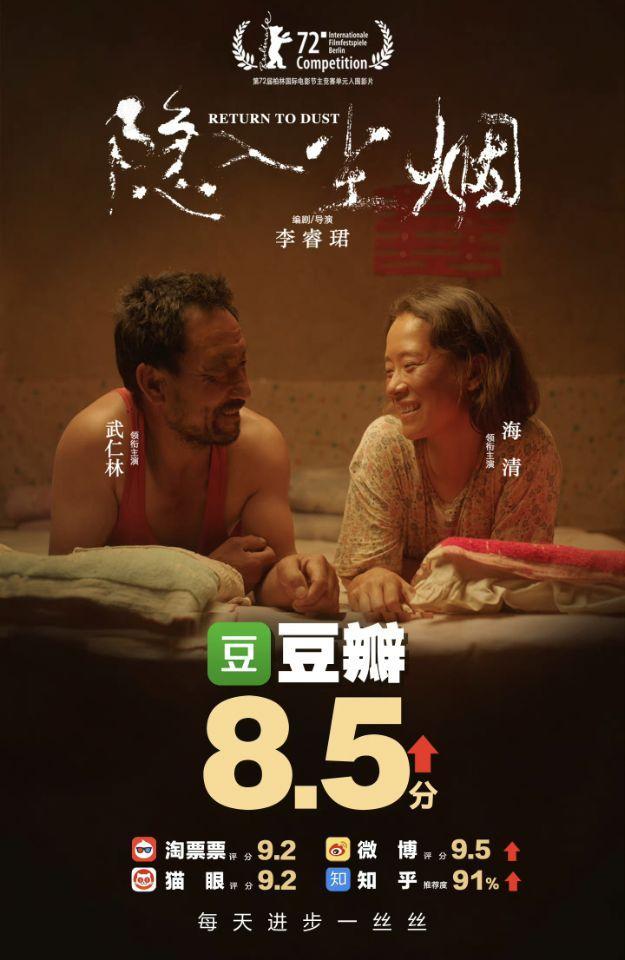 电影《隐入尘烟》观后感：爱是照亮生活的希望之光 知乎