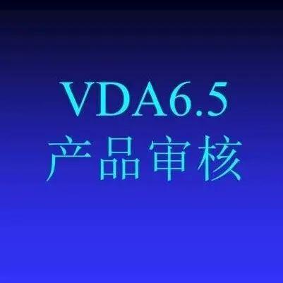 【下载】vda6.5培训教材_PPT课件可直接获取 - 知乎