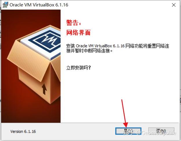VirtualBox安装Ubuntu Linux系统，详细教程（Ubuntu20.04 LTS） - 知乎