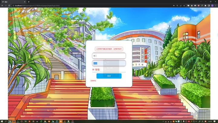 基于java Springboot Mysql的高校学生组织管理系统的设计与实现第六稿中期检查表ppt开题任务书外文翻译文献综述申请表查重报告安装视频讲解视频（已降重）（1