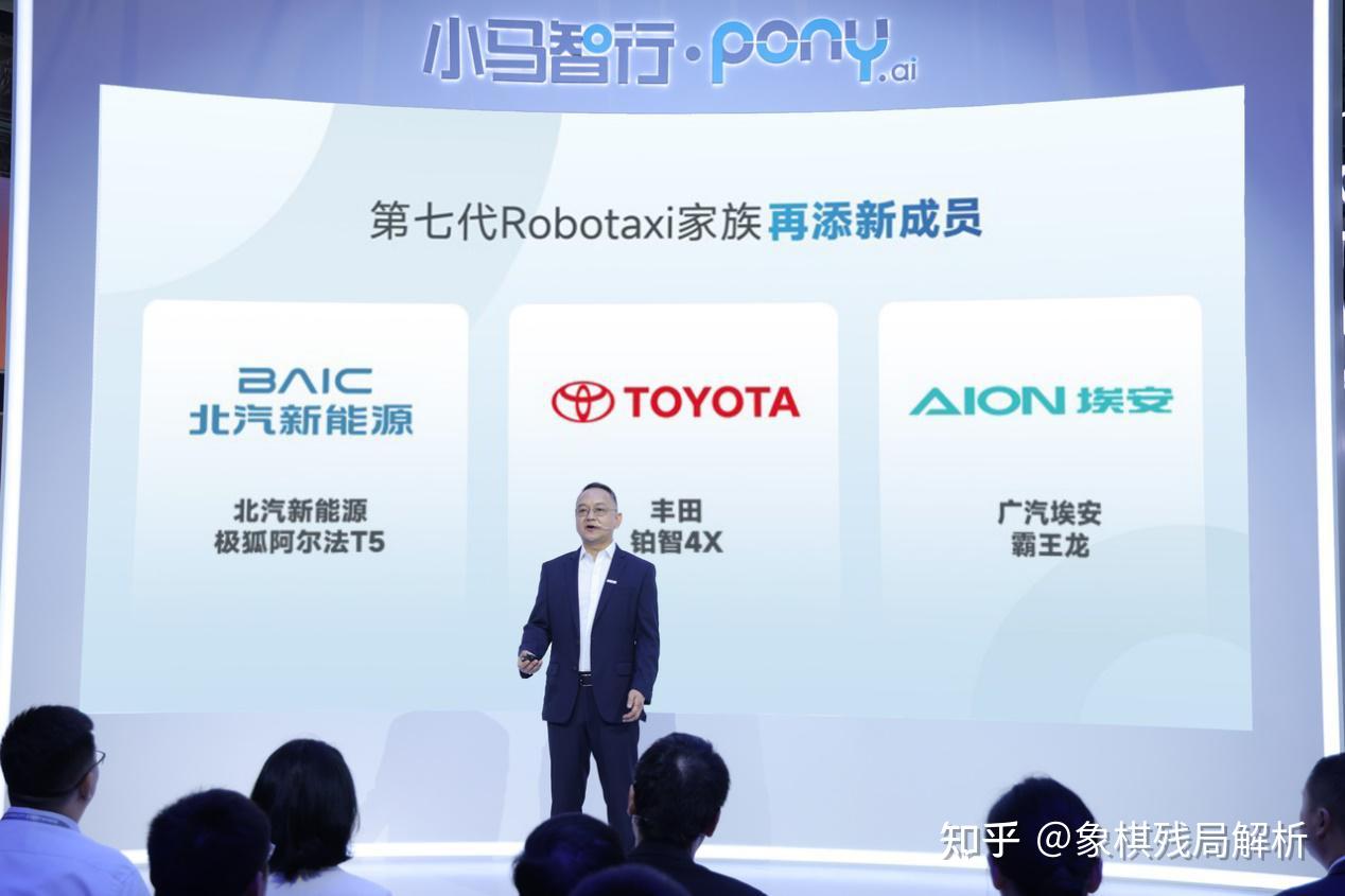 小马智行第七代Robotaxi的L4级自动驾驶技术有哪些突破？ - 知乎