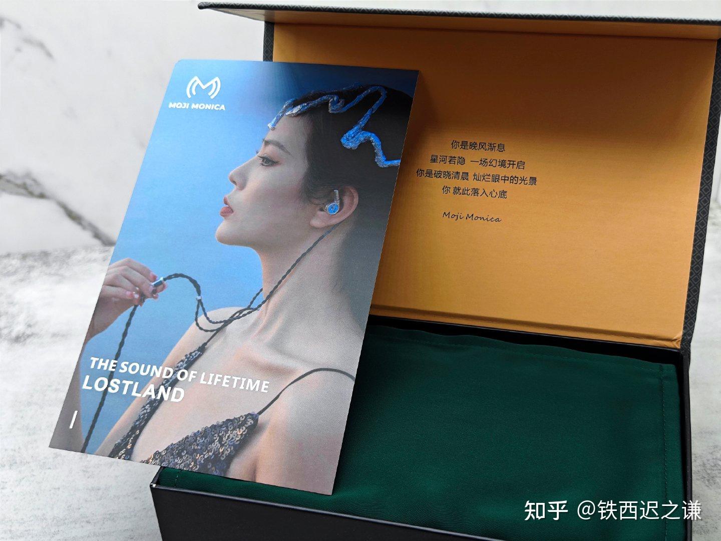 漫长的季节——Moji Monica Lostland主观体验报告 - 知乎