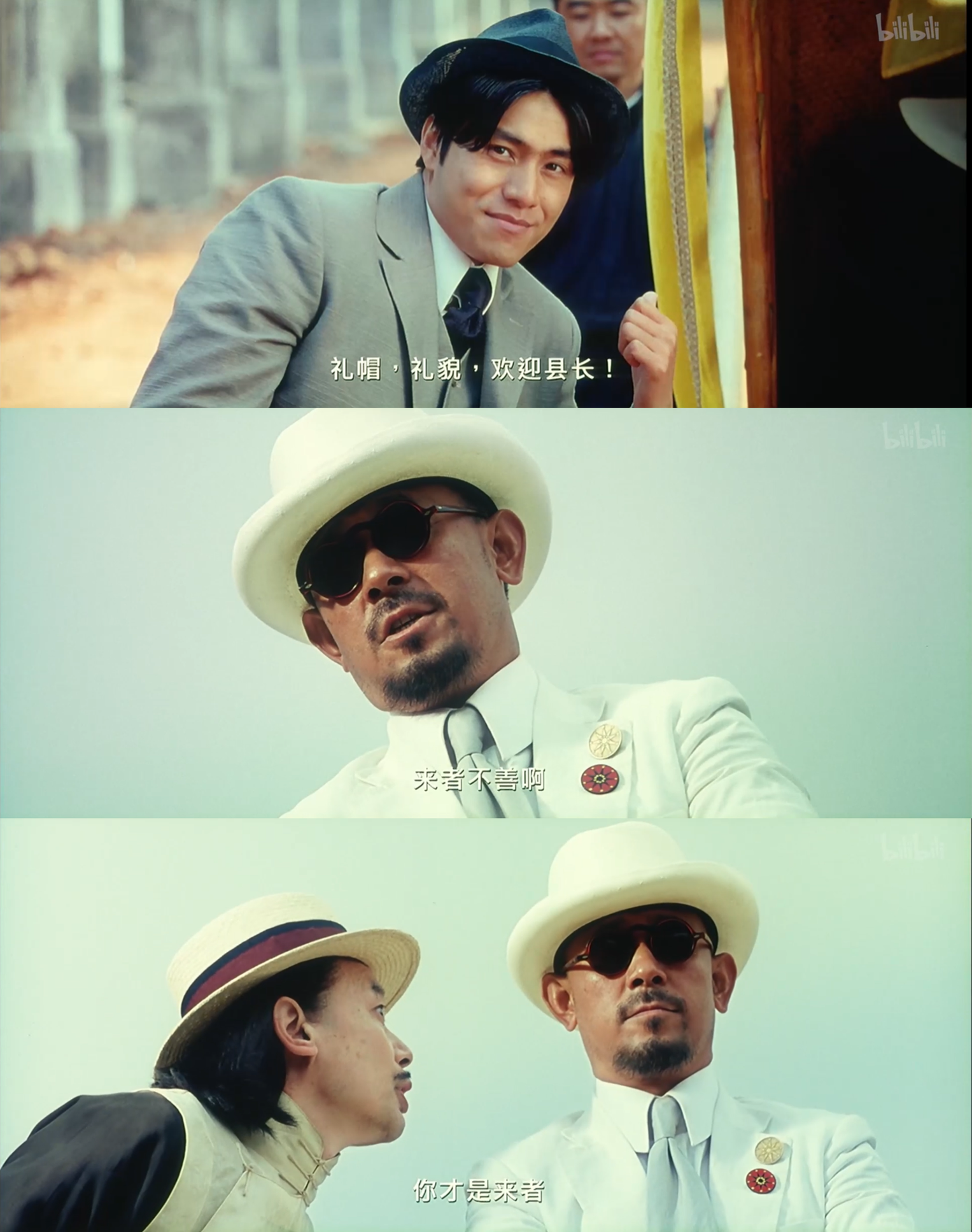 《让子弹飞》里有哪些梗？ - 知乎