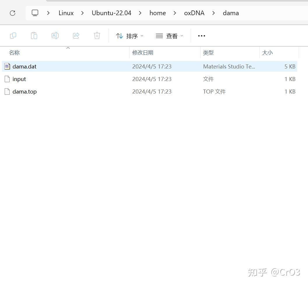 新手如何自学cadnano？用于DNA折纸设计? - 知乎