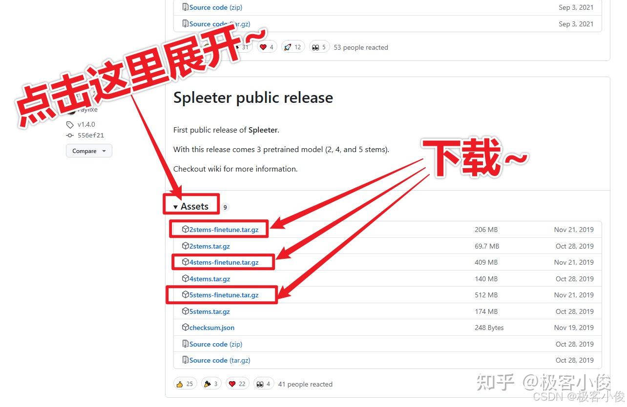 【后期剪辑师必备技能】 Spleeter史上最先进的AI人声分离大模型本地搭建免费教程 你值得拥有! - 知乎
