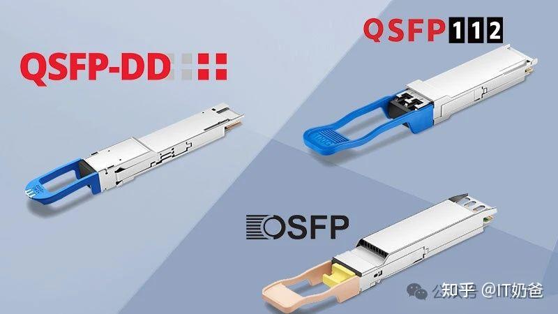 400G QSFP-DD FR4和400G QSFP-DD FR8有什么区别？ - 知乎