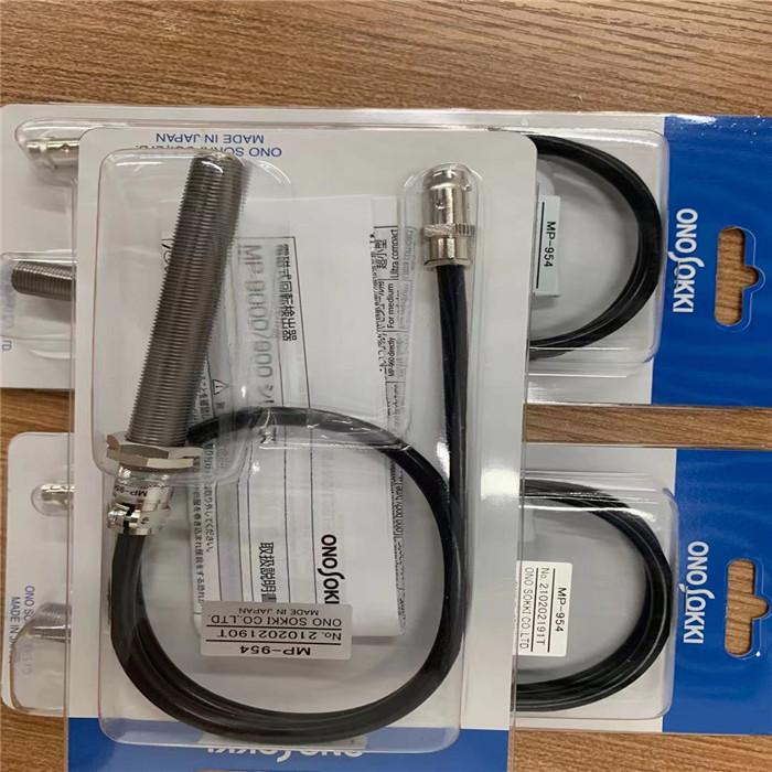 MP-954转速计小野onosokki - 知乎