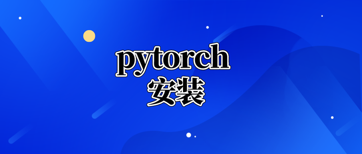 win7 CPU pytorch win7-cpu-pytorch