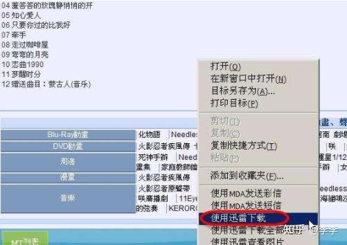磁力链接的开头“magnet:?xt=urn:btih:”是什么含义？ - 知乎
