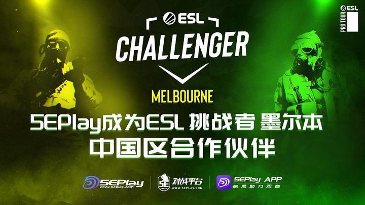 5EPlay与虎牙倾情呈现 ESL 挑战者 墨尔本2023 - 知乎