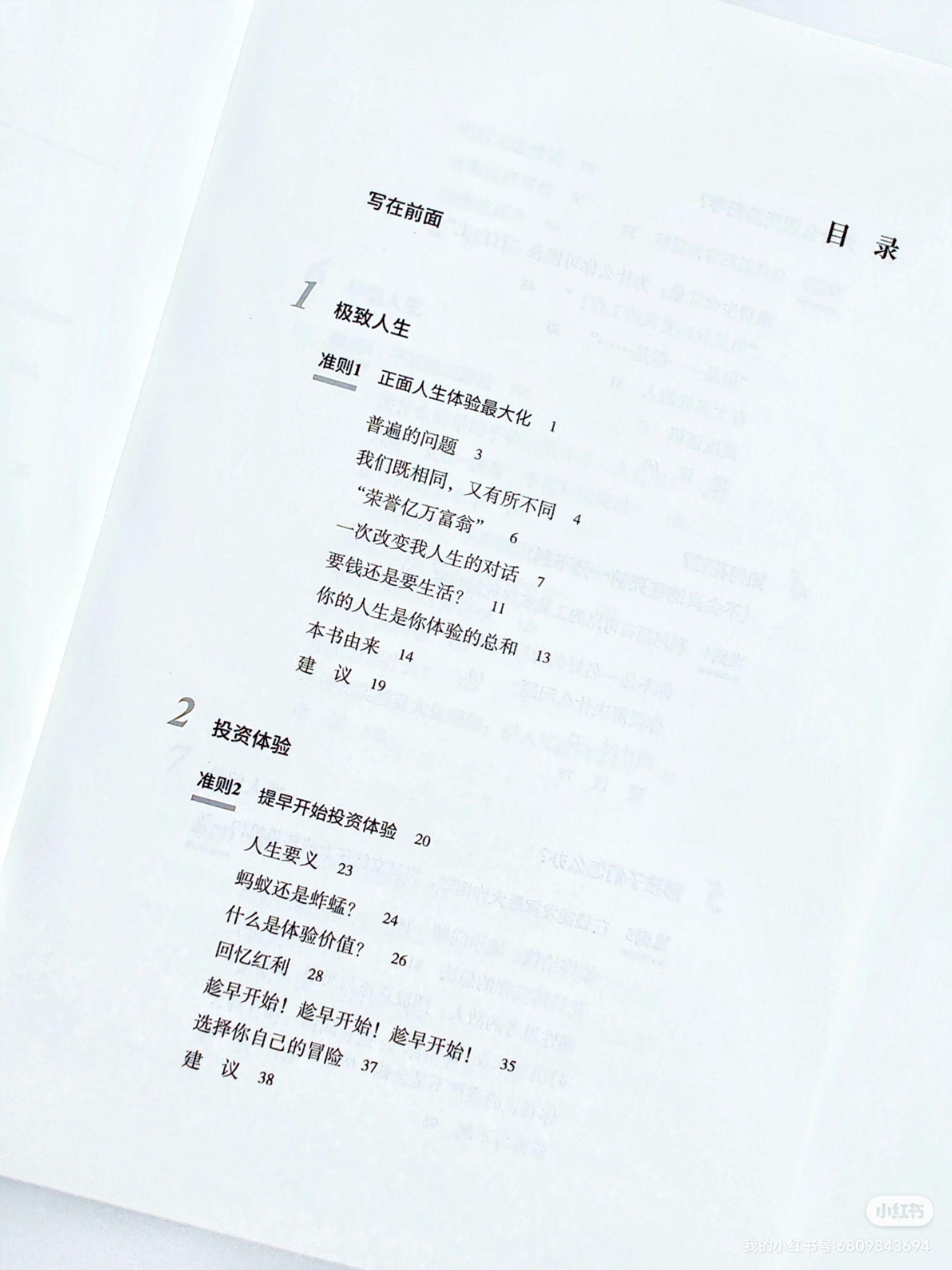 可以推荐一本好书吗 知乎
