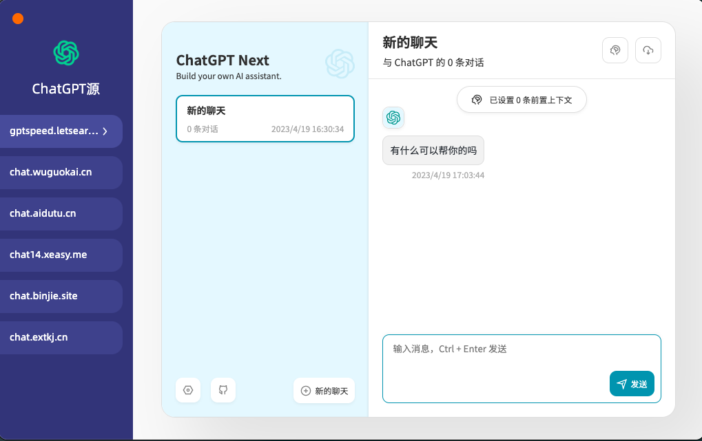 如何评价浏览器扩展插件 Wetab 新标签页？ - 知乎
