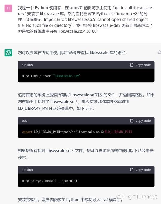 分享一次使用ChatGPT解决OpenCV安装依赖的问题 - 知乎