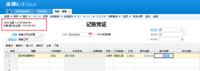 2025最热门的10款ERP系统盘点！ - 知乎