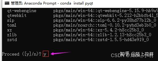 labelme的安装及使用 - 知乎