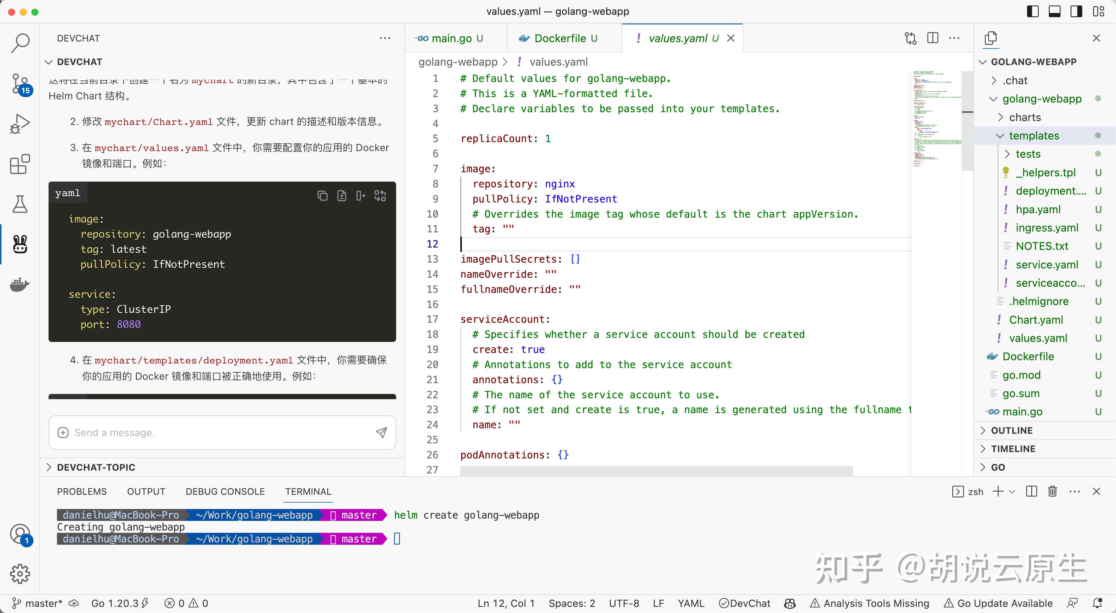 DevChat：将 GPT-4 无缝融入 VS Code，极致提升你的编程体验 - 知乎