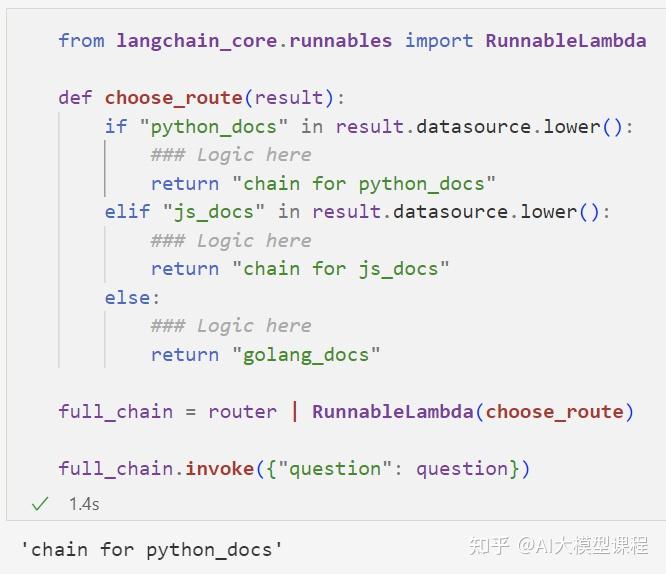 RAG从入门到精通系列3：Routing（路由） - 知乎