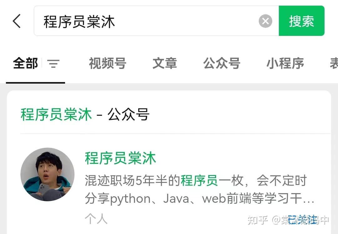 2023年准备学python的同学，能不吃的苦，咱尽量不吃 知乎 2063