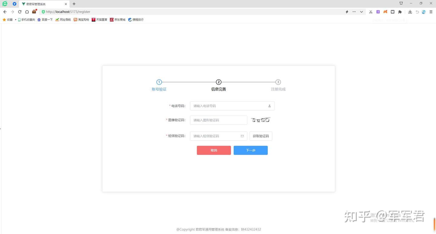 TS项目实战四：ts+vue3+elementplus实现登录注册功能 - 知乎