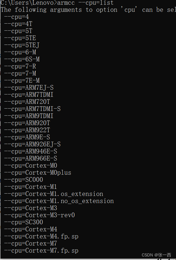 熟悉又陌生的arm 编译器详解（armcc/armclang） - 知乎