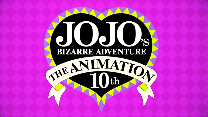 动画《JOJO的奇妙冒险》10周年，官方公开纪念宣传视频与纪念企划！ - 知乎